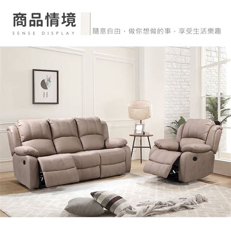 Obis 歐必斯 Nano單人電動沙發三款可選 Pchome 24h購物