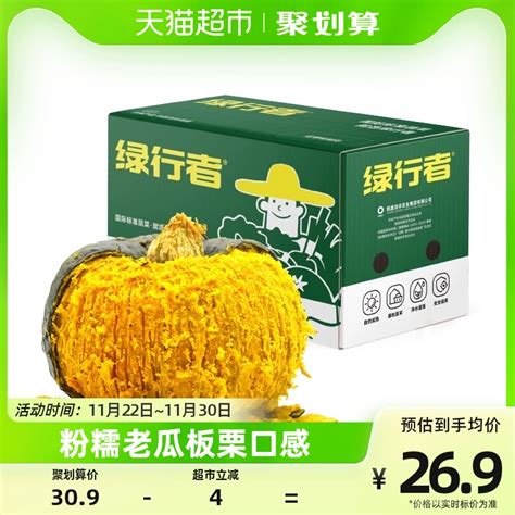 倭瓜跟南瓜有啥区别
