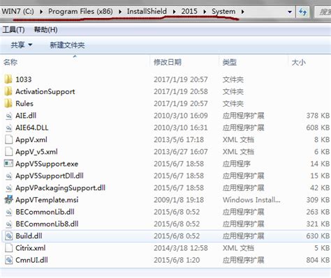 Installshieldpro2015 使用教程 Csdn博客