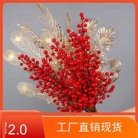 福桶金色仿真花冬青红果金尤加利小扇银杏叶莲蓬干花圣诞新年装饰 虎窝淘