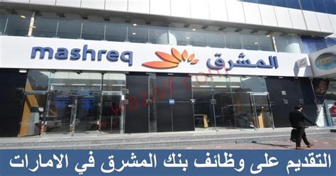 هيئة الطرق والمواصلات Rta تعلن عن أكثر من 50 وظيفة وظائف كوم