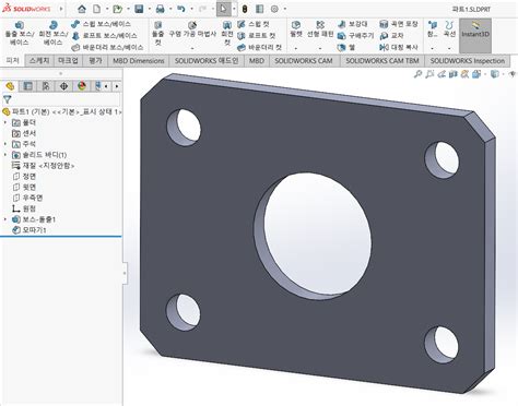Solidworks 3d 모델링 어셈블리 솔리드웍스 01강 스케치 및 3차원 모델링 작업 도면해석 스케치 투상 돌출 구속조건 모따기 등