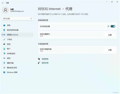 无法连接到代理服务器，错误代码 Errproxyconnectionfailed无法连接到代理服务器错误代码err Csdn博客