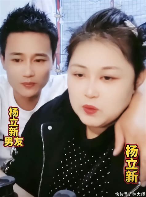 网红杨立新母女一同被害离世！嫌犯是男友，杨立新刚打掉他的孩子 360娱乐，你开心就好