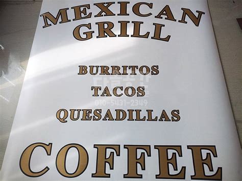 고급스러운 금색 시트지은색 시트지 컷팅 레터링스티커 제작 창문시트지 글자스티커 또는 로고스티커 네이버 블로그