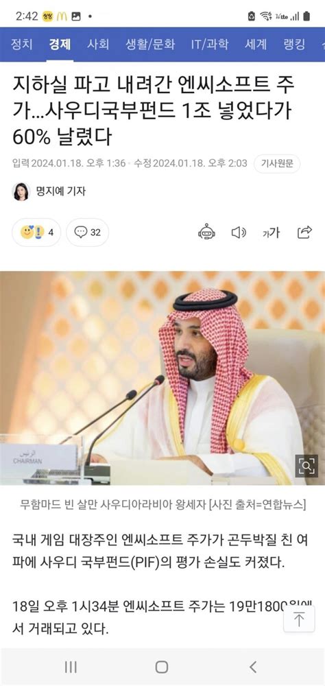 로스트아크 인벤 Nc주가폭락 로스트아크 인벤 자유 게시판구