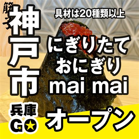 Go