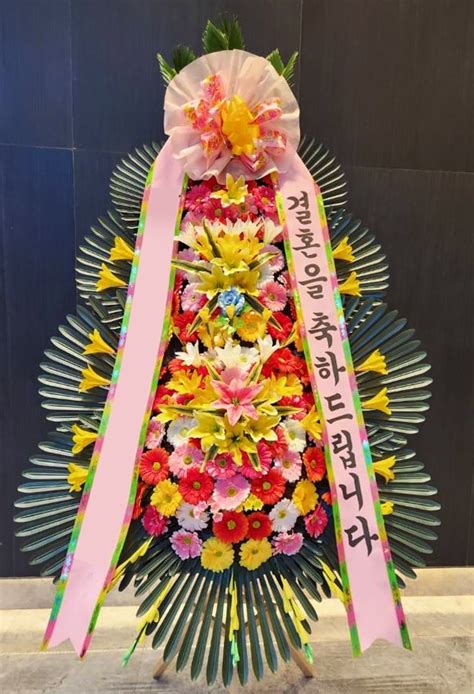 상황별 센스있는 결혼축하화환 문구 추천 Top 10 네이버 블로그