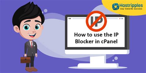 how to use the ip blocker in cpanel