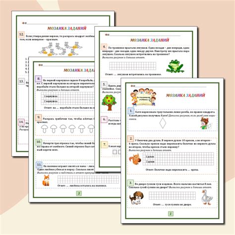 Рабочие листы по математике для 1 класса Решение нестандартных задач Часть 2