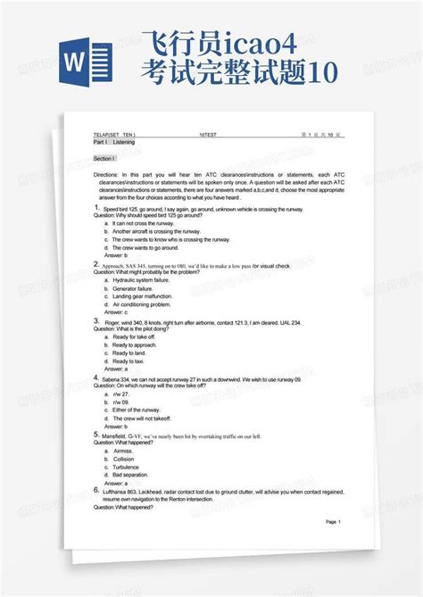 飞行员icao4考试完整试题10word模板下载编号qbxnedbb熊猫办公