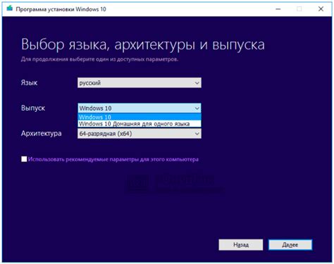 Как переустановить Windows 10 без потери лицензии на ноутбуке или
