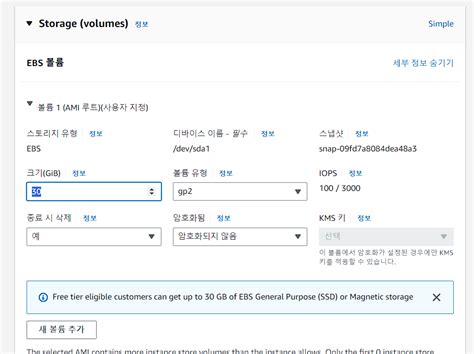 [aws] 스프링 프로젝트 서버 배포하기 1 자바 17 sts 4 톰캣