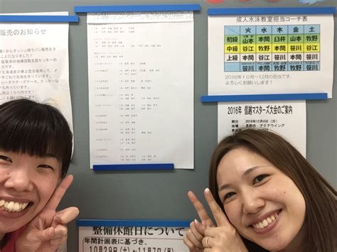 新潟県マスターズ大会 ダッシュスイミングスクール・ダッシュスポーツクラブ｜新潟・三条・新津・燕