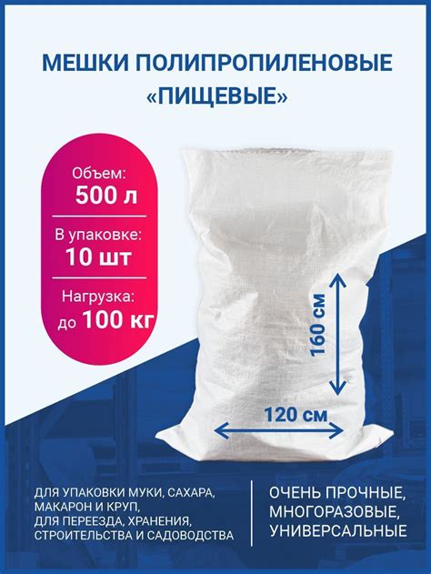 Сахарный Песок 50Кг Мешок — купить в интернет магазине Ozon по выгодной