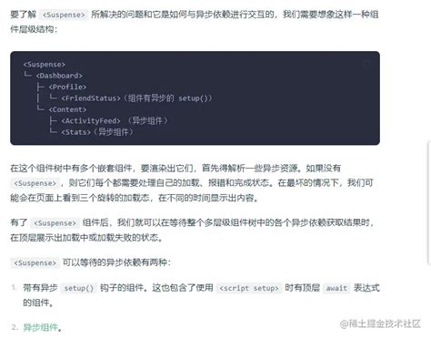 Vue3 Setup语法糖使用 Asyncawait 时出现页面空白的解决方案题引： 最近在做一个混合编程的app项目 掘金