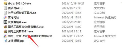 图吧工具箱怎么验机 图吧工具箱如何验机 系统屋