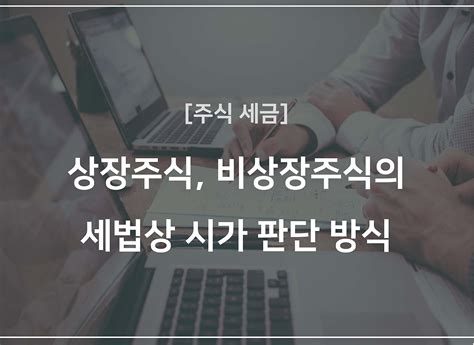 로이세무회계