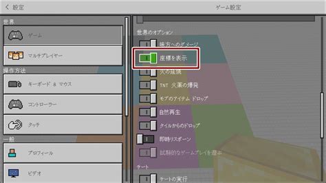 200以上 Minecraft チャンクと 119242 Minecraft チャンクと