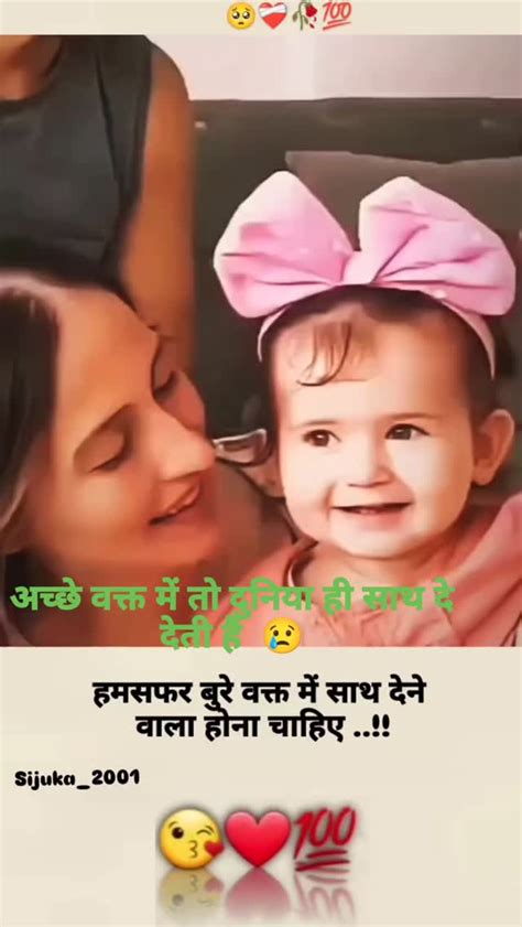 Ashish Kumar Madhukar Reels Sad Instagram