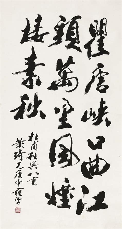 中國人物畫畫家范曾書畫選 每日頭條