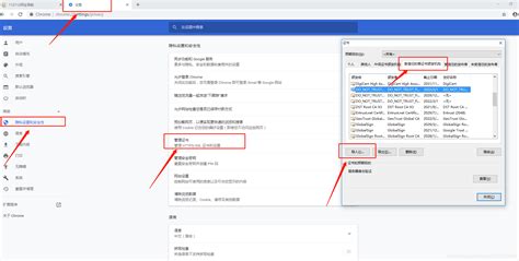 解决打开fiddler后开启浏览器报您的链接不是私密连接 fiddler 您的连接不是私密连接 csdn博客