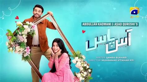 Aas Paas Episode 11 Eng Sub Laiba Khan Ali Ansari 12th March