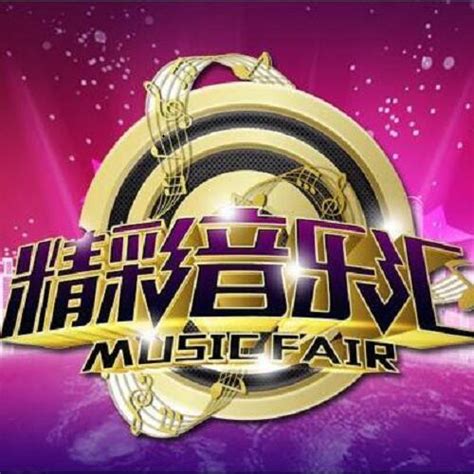 爱是你我 Live 刀郎and云朵 Mp3免费在线下载播放 歌曲宝 找歌就用歌曲宝 Mp3音乐高品质在线免费下载