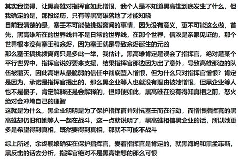 《碧蓝航线》meta舰娘到底目的是什么？她们又是为了什么？她们又经历了什么？ 哔哩哔哩