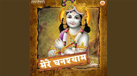 Mere Ghanshyam Youtube