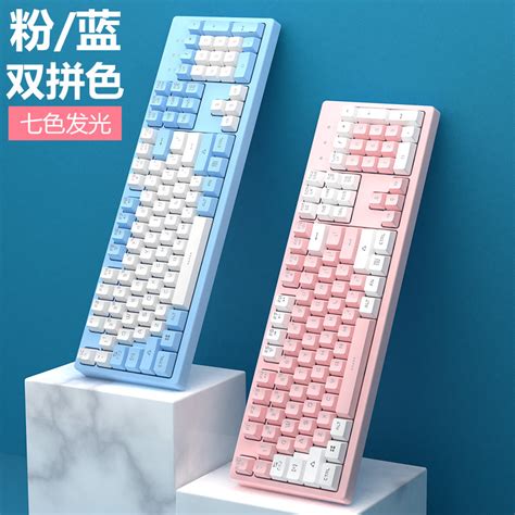 森松尼机械手感游戏键盘鼠标套装七色发光有线键鼠电竞笔记本台式电脑办公静音通用外接女生打字网红宏创数码专营店