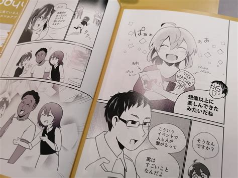 あけおめ漫画描いたよ 今年もわかばちゃんたちをよろしくね 絶対に学ばないわかばちゃん わかばちゃんと学ぶ 湊川あいIT漫画家 わかばちゃんと学ぶ シリーズ発売中の漫画
