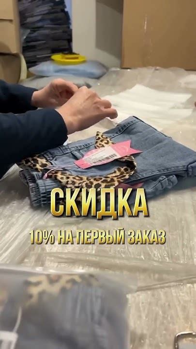 СКИДКА 10% на услуги фулфилмента НА ПЕРВЫЙ ЗАКАЗ! #валберис #топ # ...