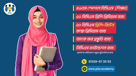 Capstone Education আজ মুক্তিযুদ্ধের সেক্টর থেকে গুরুত্বপূর্ণ কিছু প্রশ্ন দেয়া হল । সামনে