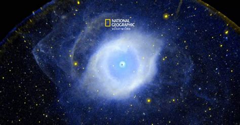 การขยายตัวของ จักรวาล อาจเป็นภาพลวงตา