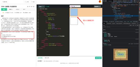 前端练习 Css布局css布局练习 Csdn博客