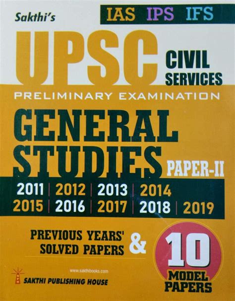 Plutus Ias Upsc Prelims 12 Year Wise Solved Papers Book 54 Off