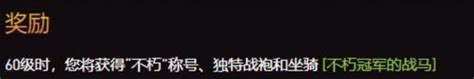 魔兽世界乌龟服hc是什么意思 魔兽世界乌龟服hc介绍 1617手游网