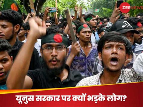 Bangladesh News यह वह बांग्लादेश नहीं जिसे हम चाहते थे किस घटना पर