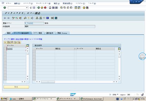 Sap Mm学习笔记13 Sap系统中的数据种类 （2）配置数据（customizing Data）sap Lpconfig的 Url 存放在哪个表中 Csdn博客
