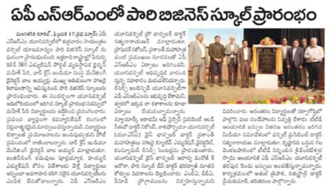 Excellence Through Learning Srm University Ap Launched The Paari