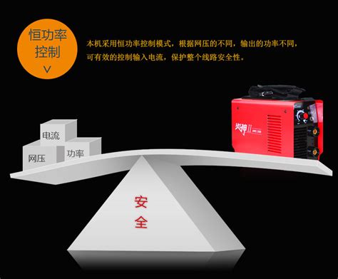 瑞凌火神系列直流手工电焊机， Arc 200ge，220v 融创集采商城