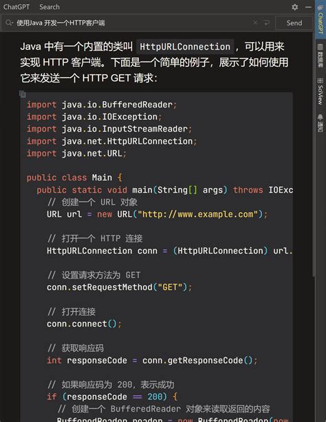 Github Xiaojun207idea Plugins Chatgpt This Project Is A Plugin That Supports Chatgpt Running