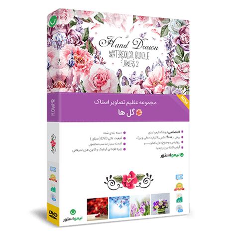 خرید مجموعه تصاویر استاک گل ها Flowers And Floral