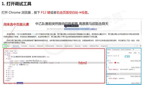 前后端项目 各种报错以及如何解决报错（前端网页无效果时）前后端常见错误编号 Csdn博客