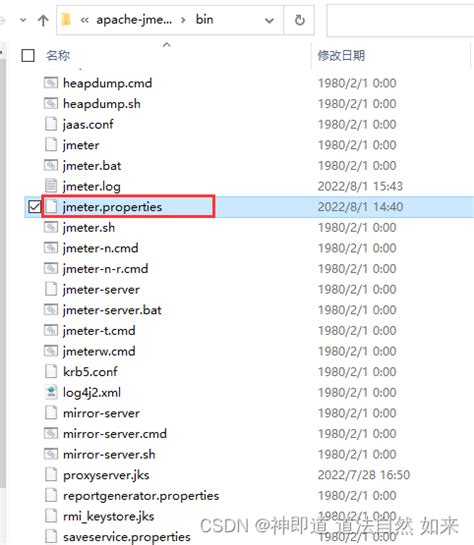 Jmeter Error In Nonguidriver Java Lang