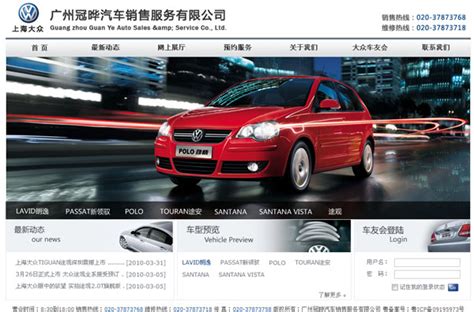 网上租车商城系统、小程序商城开发主要功能qdshop购物商城系统 多用户商城系统 小程序商城 专注网上商城开发14年 广州市互诺计算机科技有限公司