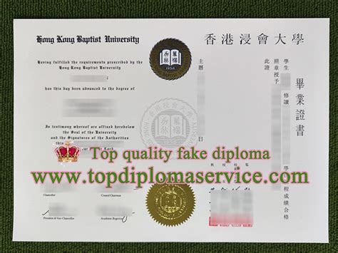 Tricks To Make A Fake Hong Kong Baptist University Degree Look Legit