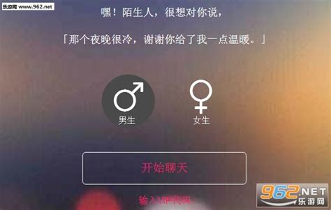 叔叔不约匿名聊天安卓版 叔叔不约app下载v10 乐游网软件下载