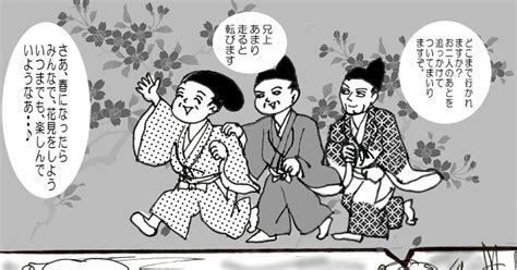 足利家の執事 足利家の執事（19 師泰の別荘、異説観応の擾乱等） 乱fのマンガ 漫画 高師直 足利直義 Pixiv